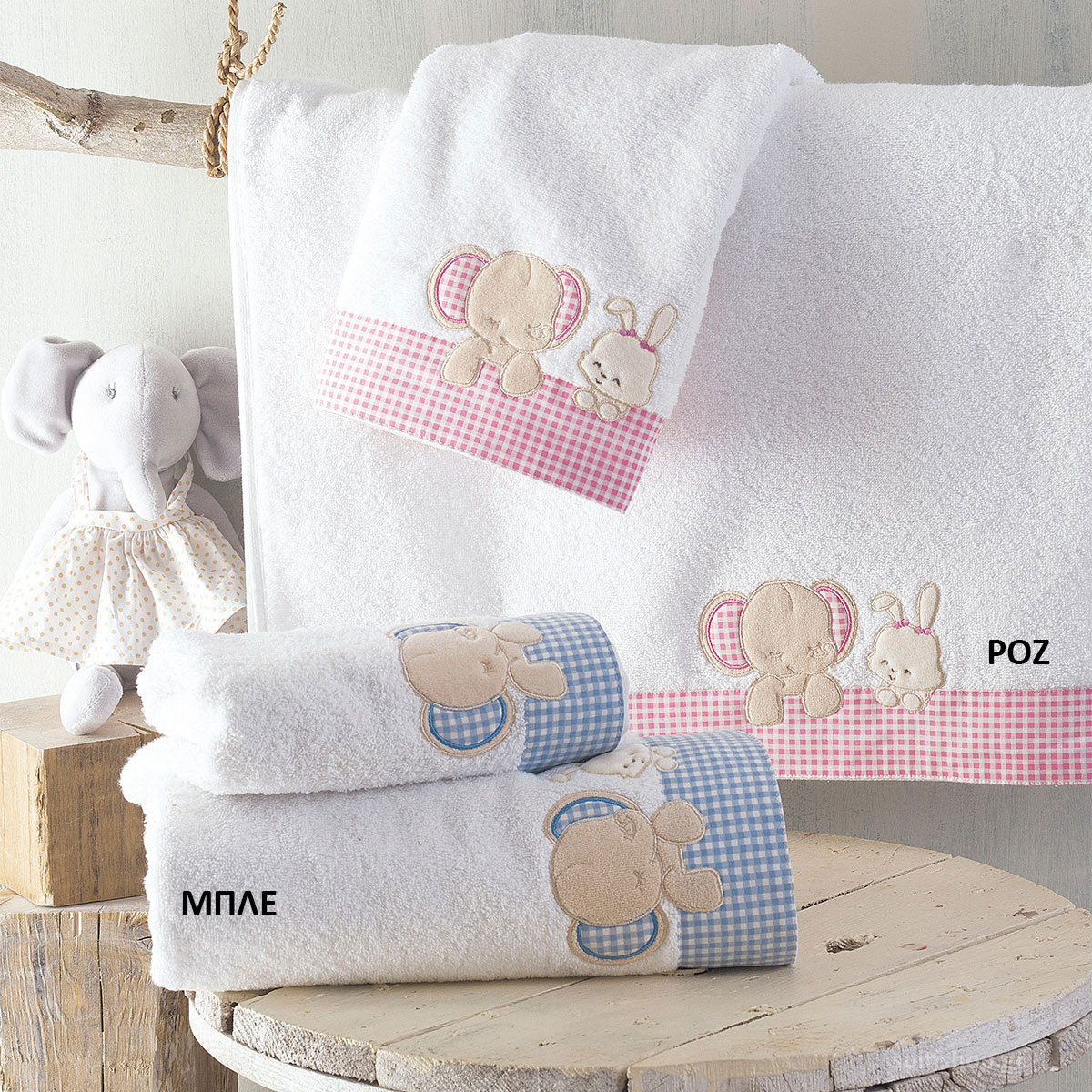 Βρεφικές Πετσέτες (Σετ 2τμχ) Rythmos Buddies 500gsm G.1704997 | Spitishop