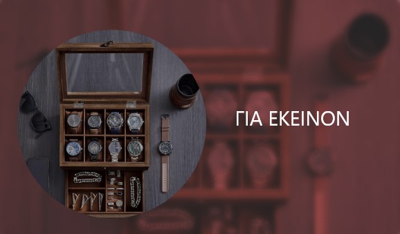 Δώρα για Αγίου Βαλεντίνου 2025 | Ιδέες για Δώρα Αγίου Βαλεντίνου ...